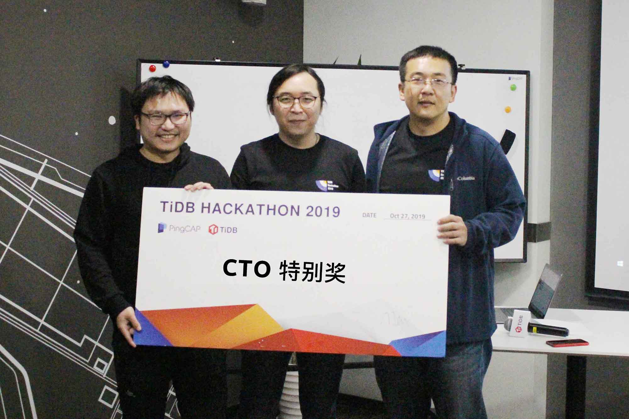 Hackathon 2019 | PingCAP