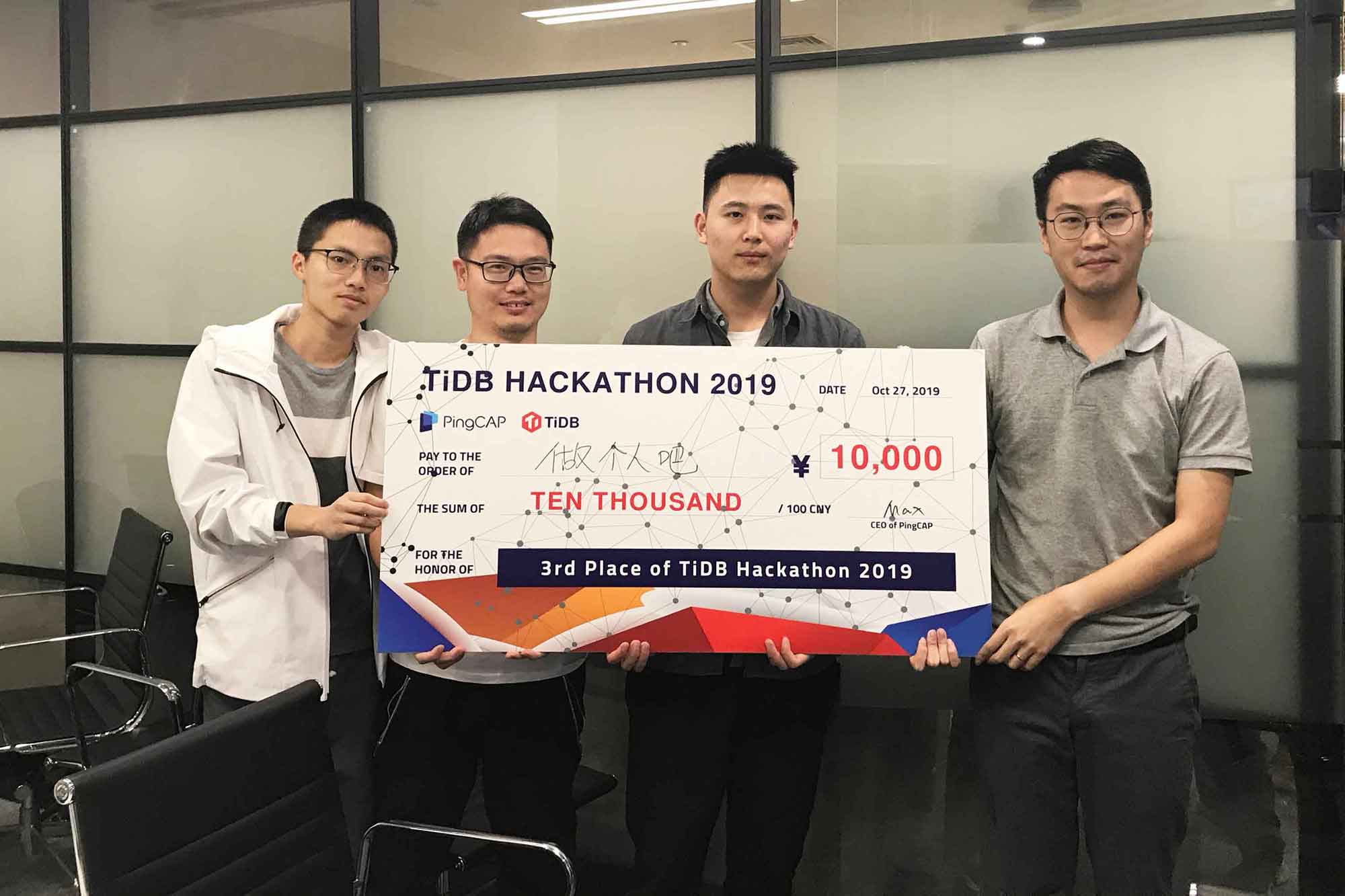 Hackathon 2019 | PingCAP