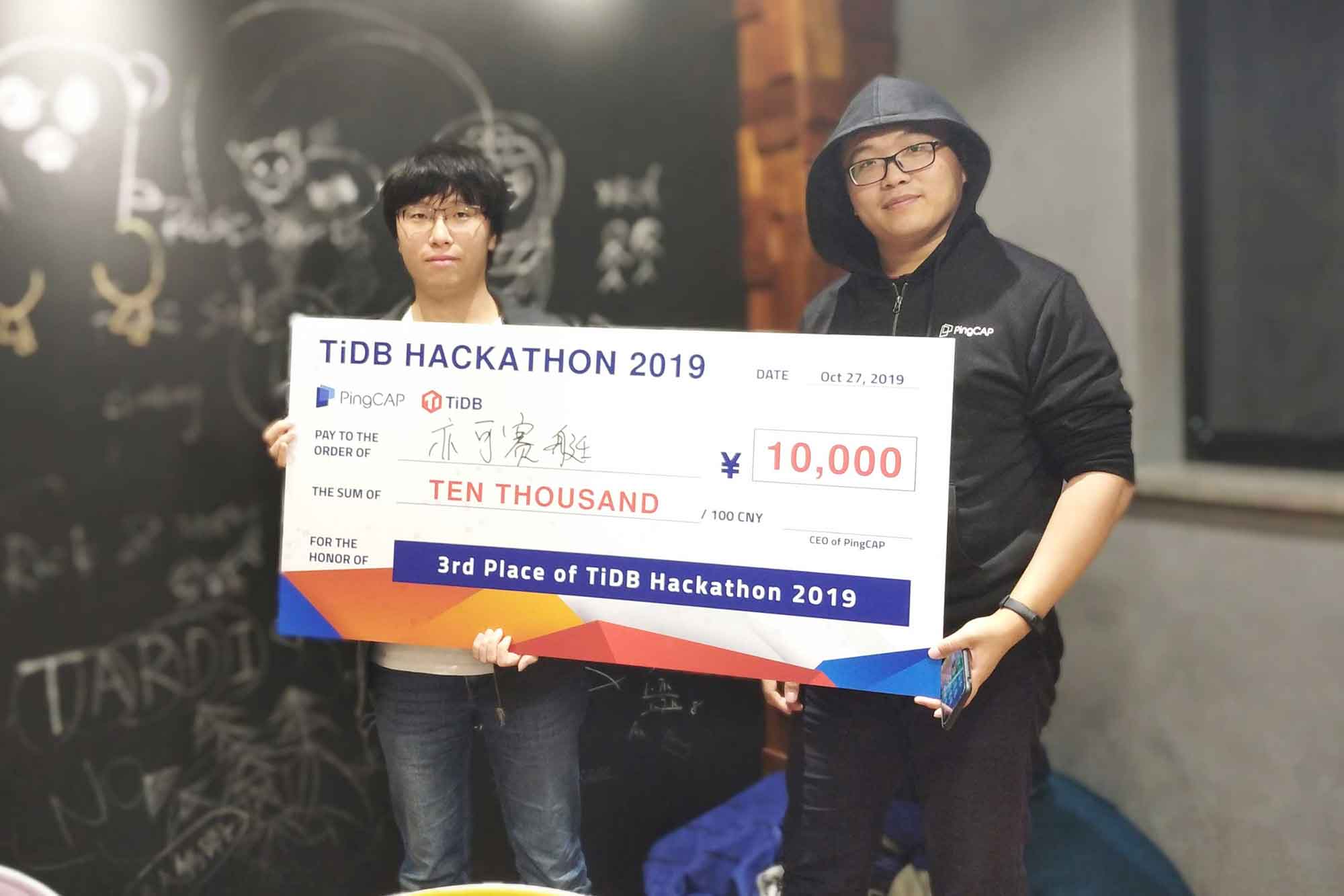 Hackathon 2019 | PingCAP