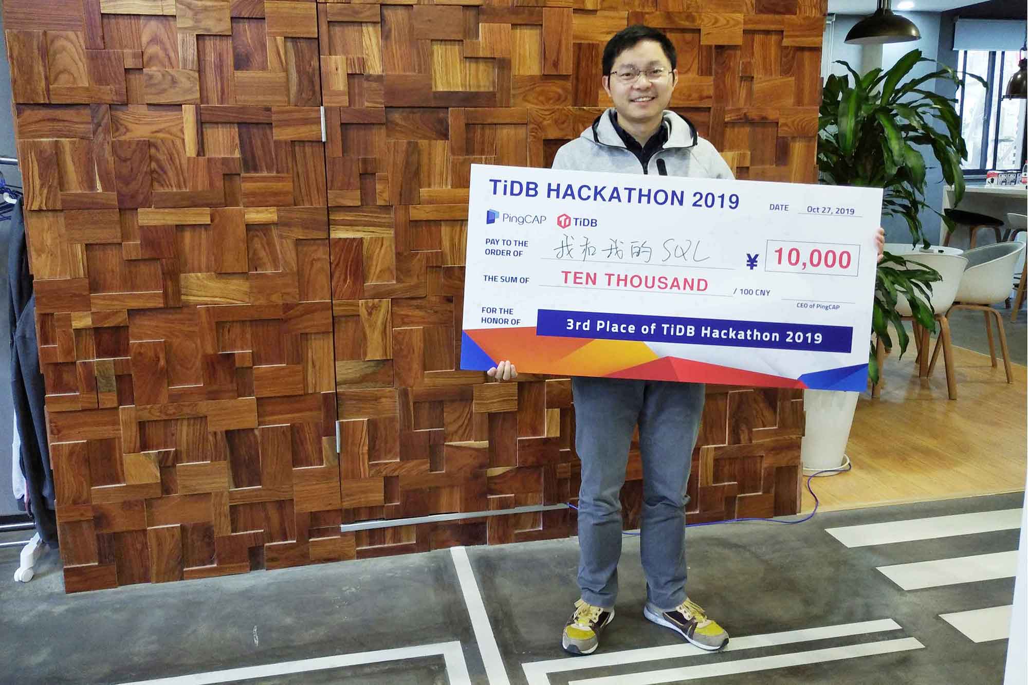 Hackathon 2019 | PingCAP