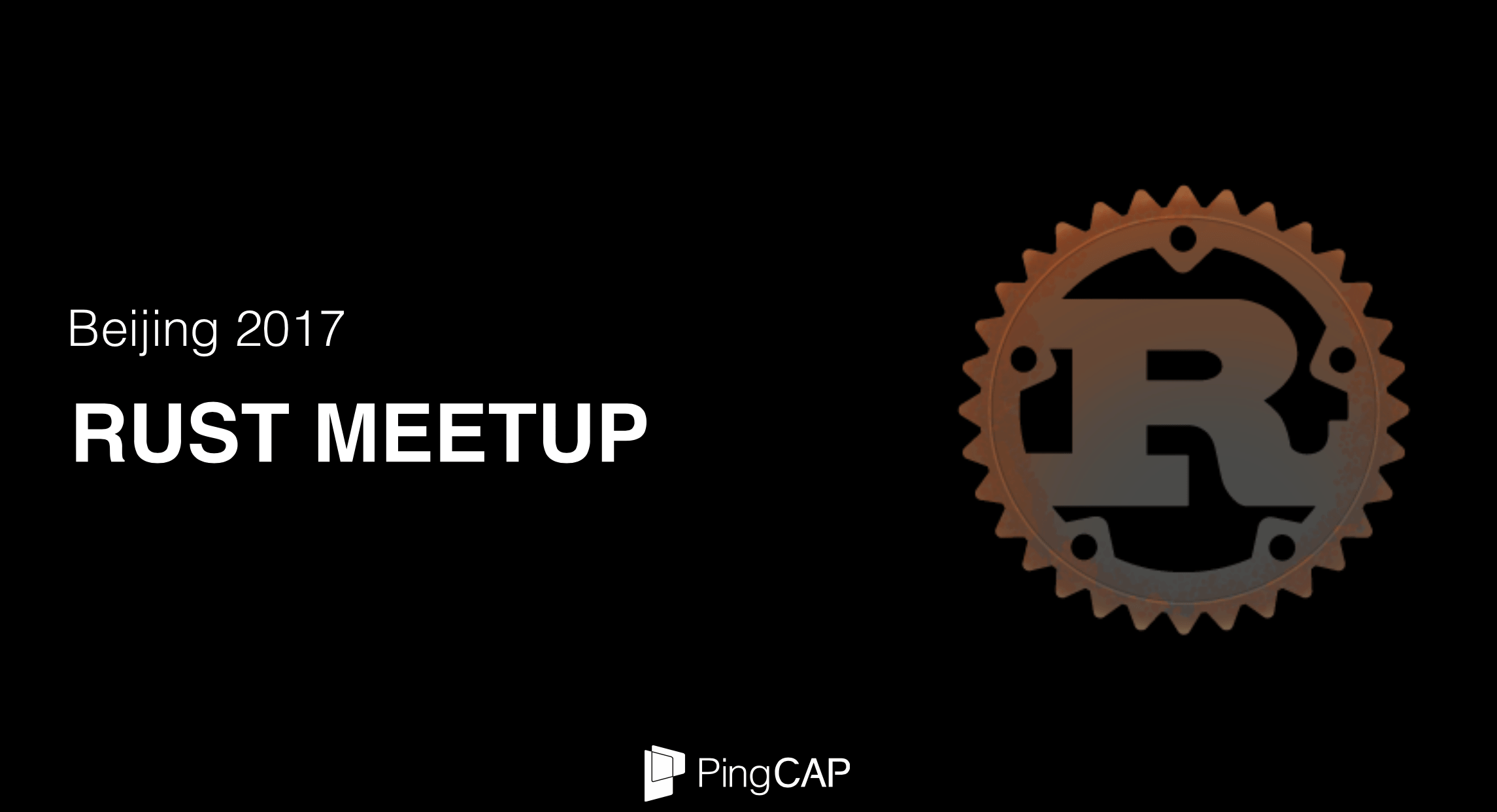 【Infra Meetup No.45】Rust 专场 | PingCAP