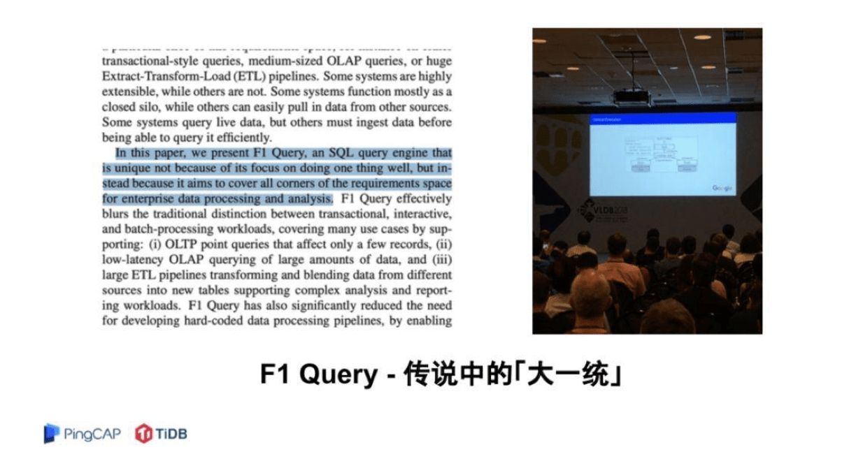 【Infra Meetup No.75】这次我们聊了聊 Google F1 的最新论文 | PingCAP